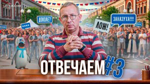 ОТВЕТЫ НА КОММЕНТАРИИ №3. Сканер AVISION 360