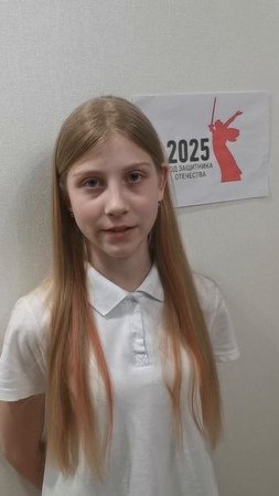 Савельева Злата, 9 лет, МБОУ «Школа № 132» г.о. Самара