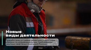 ТМС ГРУПП: итоги 2024 года