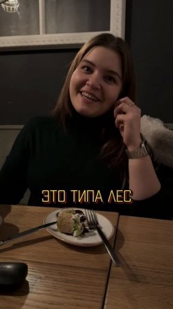 YaNāYa - межкресел | даю послушать трек друзьям