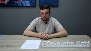 FAQ: Трековая система Unica Favourite