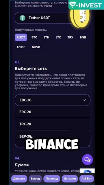 Проверяю вывод $65 из Trade-Pool — работает или нет? 💸