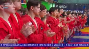 Турнир по Самбо