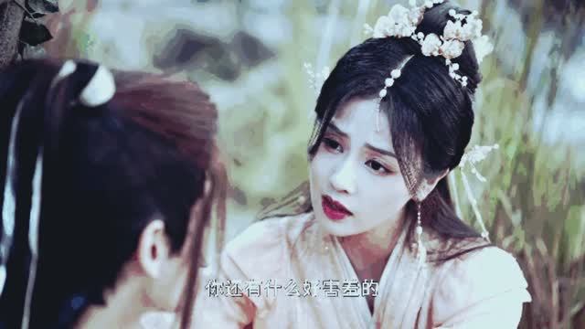 Bai Lu - Echo