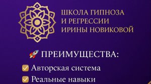 Родовые проклятья.
