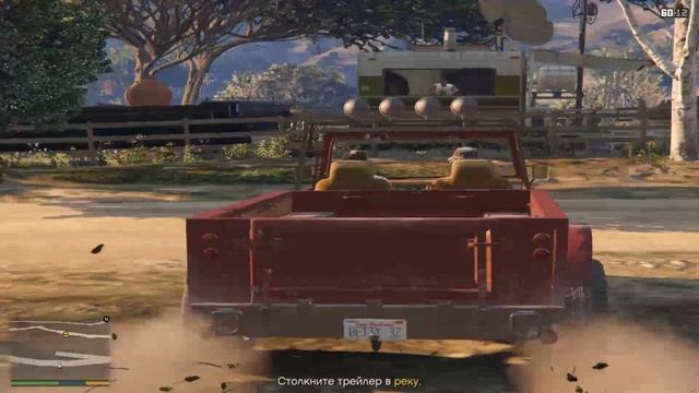 Прохождение Grand Theft Auto V Часть 6 Мистер Филлипс (Тревор)/Байкеры