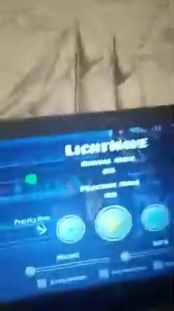 Слив coffn Dance