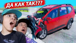 НЕ Прыгай через МОСТ!!! ЛИХАЧИ в Beamng DRIVE