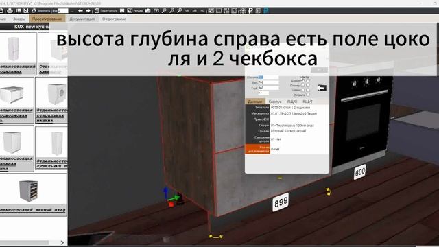 2.9 цоколь