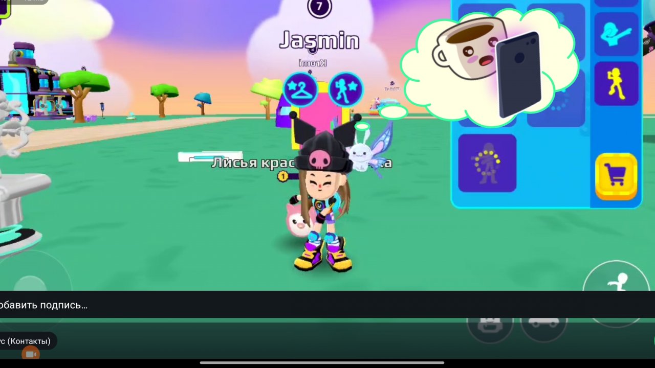 Я играю в PKXD😃🩷🎀