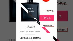 Парфюмерия и косметика