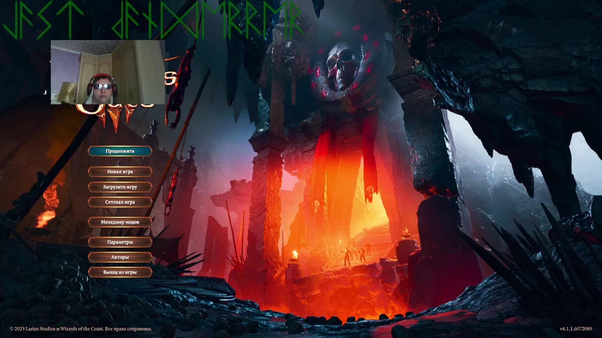 #01 Baldur’s Gate 3 00