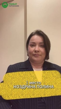 Итоги Открытого конкурса детского творчества «Мискантус гигантский глазами детей»!