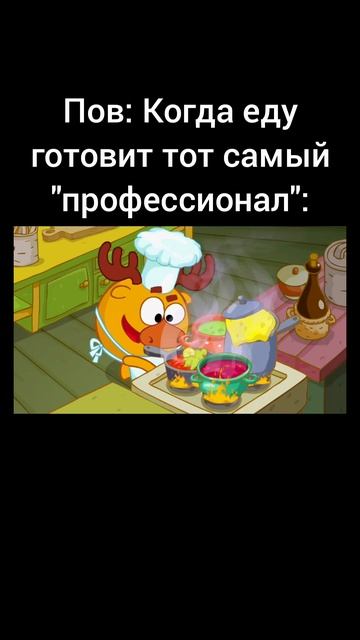 Мем по смешарикам