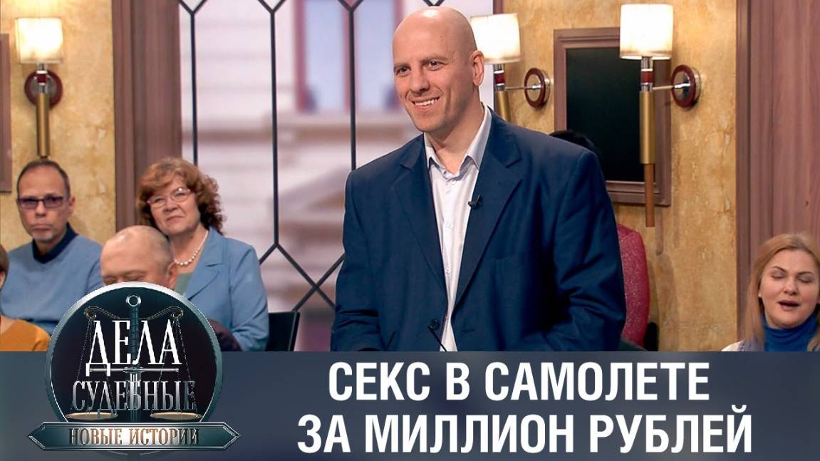 Дела судебные с Еленой Кутьиной. Новые истории. Эфир от 01.02.23