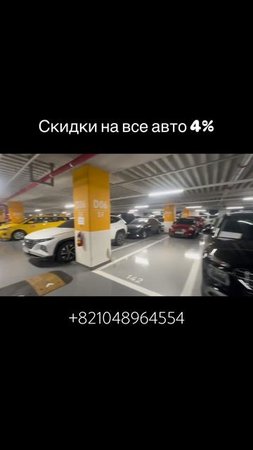 Торговая площадка «Автодом» в городе Ансан #encarexport #автоизкореи #обзор #машиныизкореи #продажа