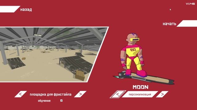 Hoversteppers: Попытка в трюки