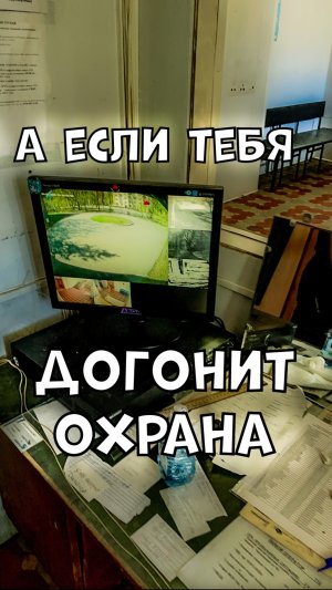 Ковидные больные в таких условиях?