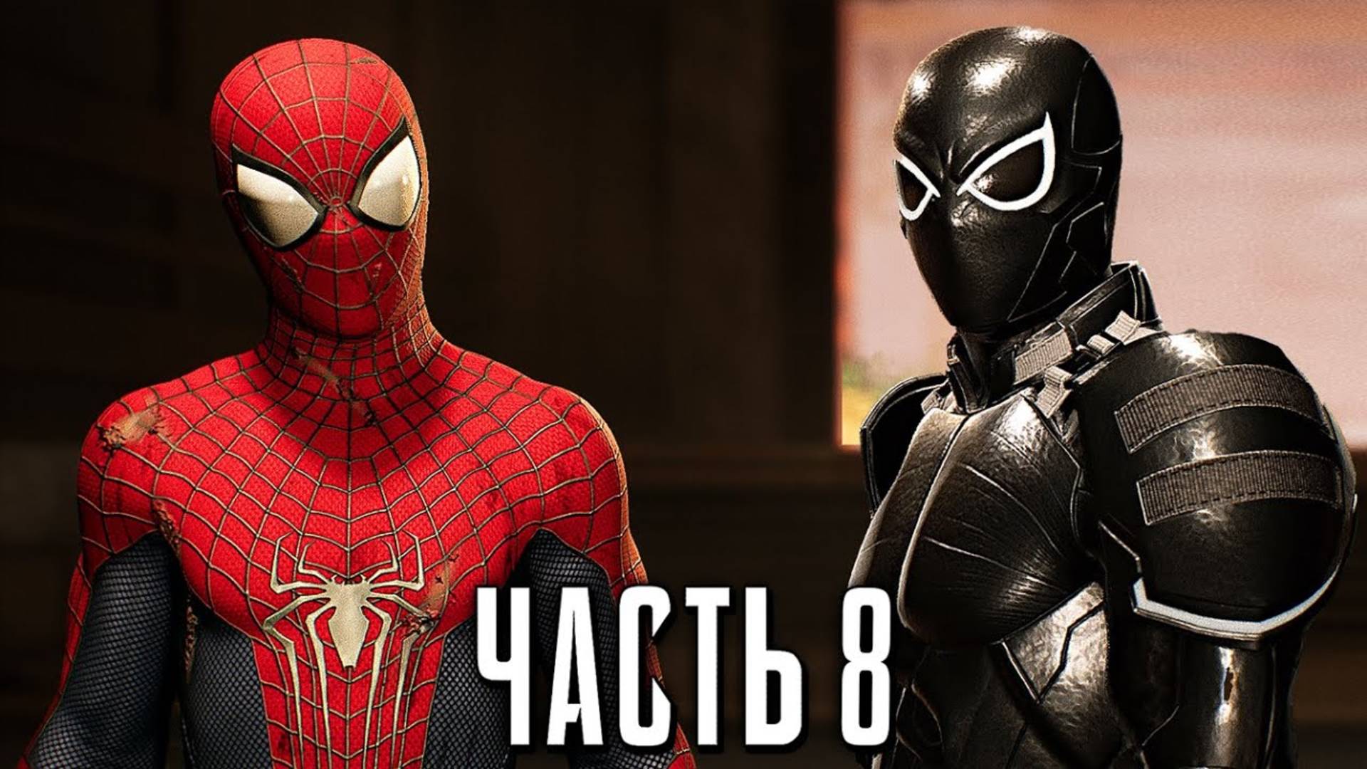 ПРОХОЖДЕНИЕ MARVEL SPIDER MAN 2 – ЧАСТЬ 8 – АГЕНТ ВЕНОМ #8