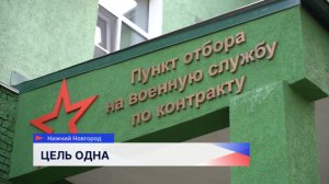 В Нижнем Новгороде группа добровольцев начала подготовку к боевым действиям