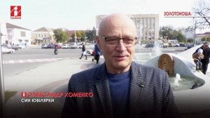 Жителька Золотоноші Ольга Хоменко зустріла 100-річний ювілей