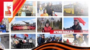 Вспоминая победу. День победы в 2015 году