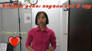 ▶️ Отзыв Олеси о юристе по алиментам и разделу имущества  Выиграли три суда!
