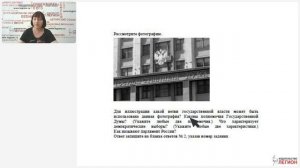 ОГЭ по обществознанию в 2025 году: на что обратить внимание выпускников, чтобы не потерять баллы