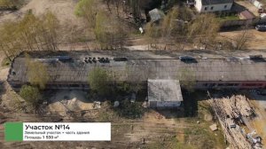 Промпарк Лыткарино: участки 14, 15, 16