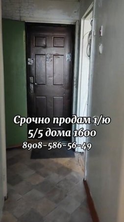 Усть-катав, ленинградская, 34,