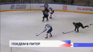 «Торпедо-Горький» сыграет с петербургским «Динамо» в полуфинале Кубка Чемпионов ВХЛ