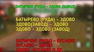 BLACK RUSSIA #7 - ПУТЬ БОМЖА / РАБОТАЮ В ТРАНСПОРТНОЙ КОМПАНИИ СЕРВЕР CHOCO