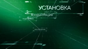 ЭЛИТСОФТ: Автоматизация бизнеса на платформе 1С с гарантией результата