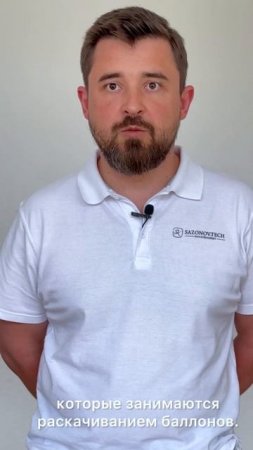 Где купить кислород? Where to buy oxygen?