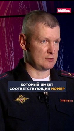 Как распознать настоящего участкового // Полицейский с Петровки