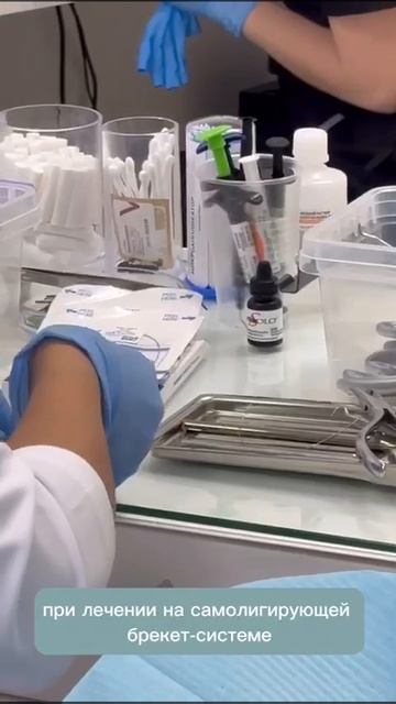 Как часто нужно посещать ортодонта во время ношения брекетов