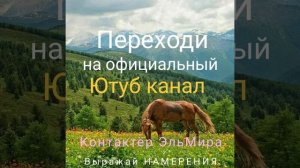 Ссылки под видео