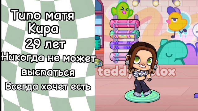 Новое интро 😳| лень делать обложку 🙄