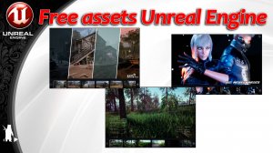 Free assets Unreal Engine (АПРЕЛЯ 2025) Часть 2 (бесплатно до 6 МАЯ 2025)