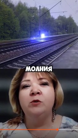 шаровая молния