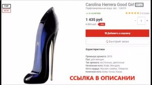 духи федерико махора