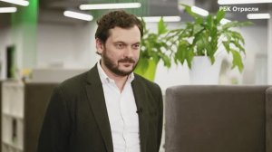 Михаил Аронсон о промышленной цифровизации - в интервью РБК
