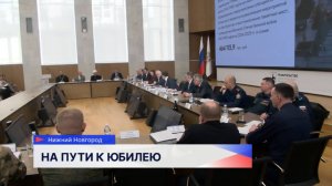 Подготовка к юбилею Победы в Нижнем Новгороде идет полным ходом