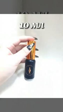 Стильные флаконы для духов Luxiza