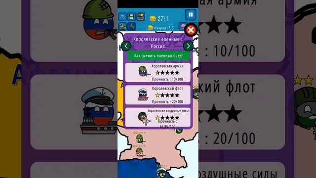 диктатор.