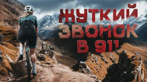 Звонок в 911. Камеры раскрыли ужас, который даже в кино не покажут. Дело Мо Уилсон