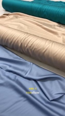 +3 НОВЫХ ОТТЕНКА ТЕНСЕЛЯ