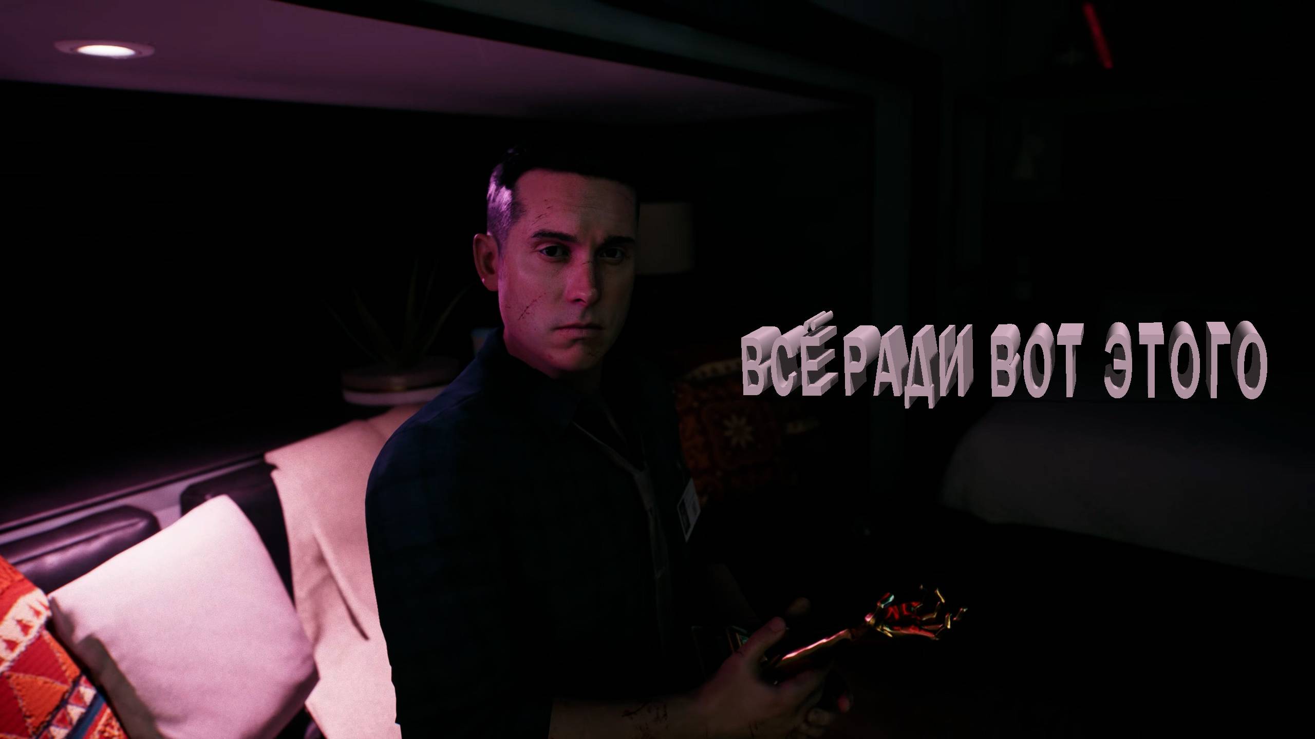 Dead Island 2 | ВСЁ РАДИ ВОТ ЭТОГО