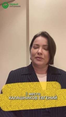 Итоги Открытого конкурса детского творчества «Мискантус гигантский глазами детей»!