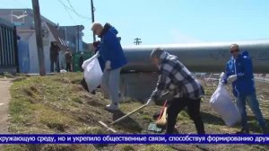 Общегородской субботник